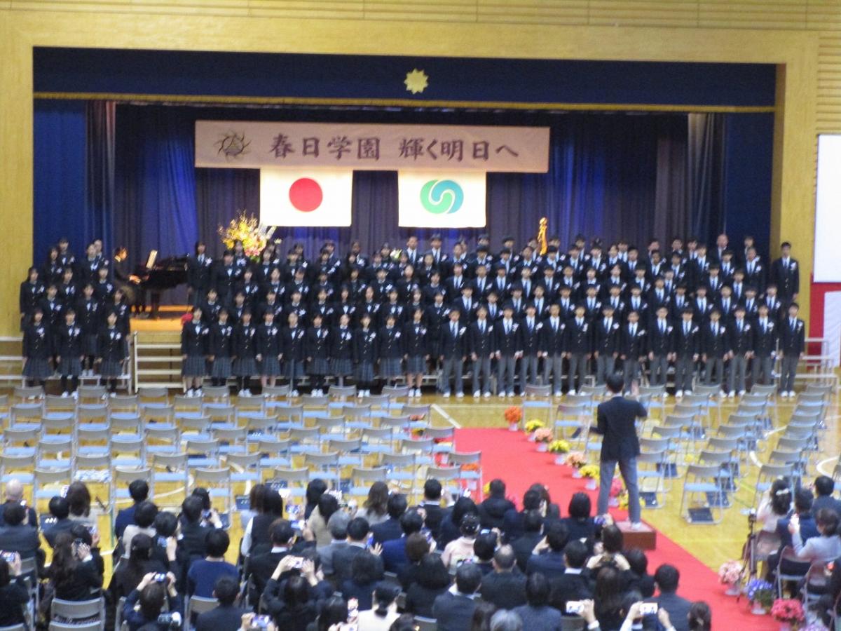 学校ニュース つくば市立春日学園義務教育学校公式ホームページ