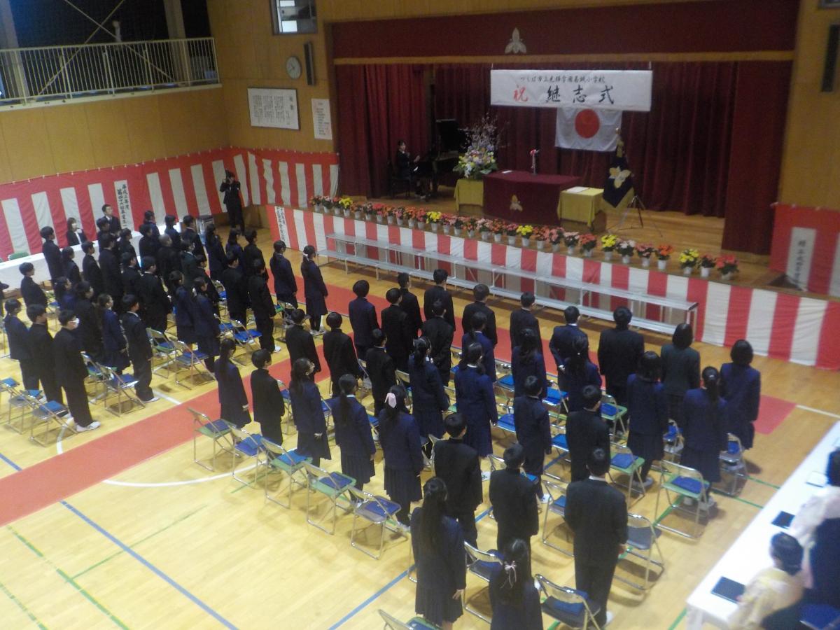学校ニュース 光輝学園つくば市立葛城小学校公式ホームページ